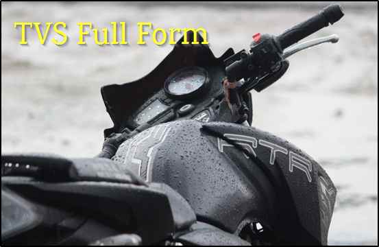 TVS Full Form In Hindi - Hindimeearn.Com- Technical Information