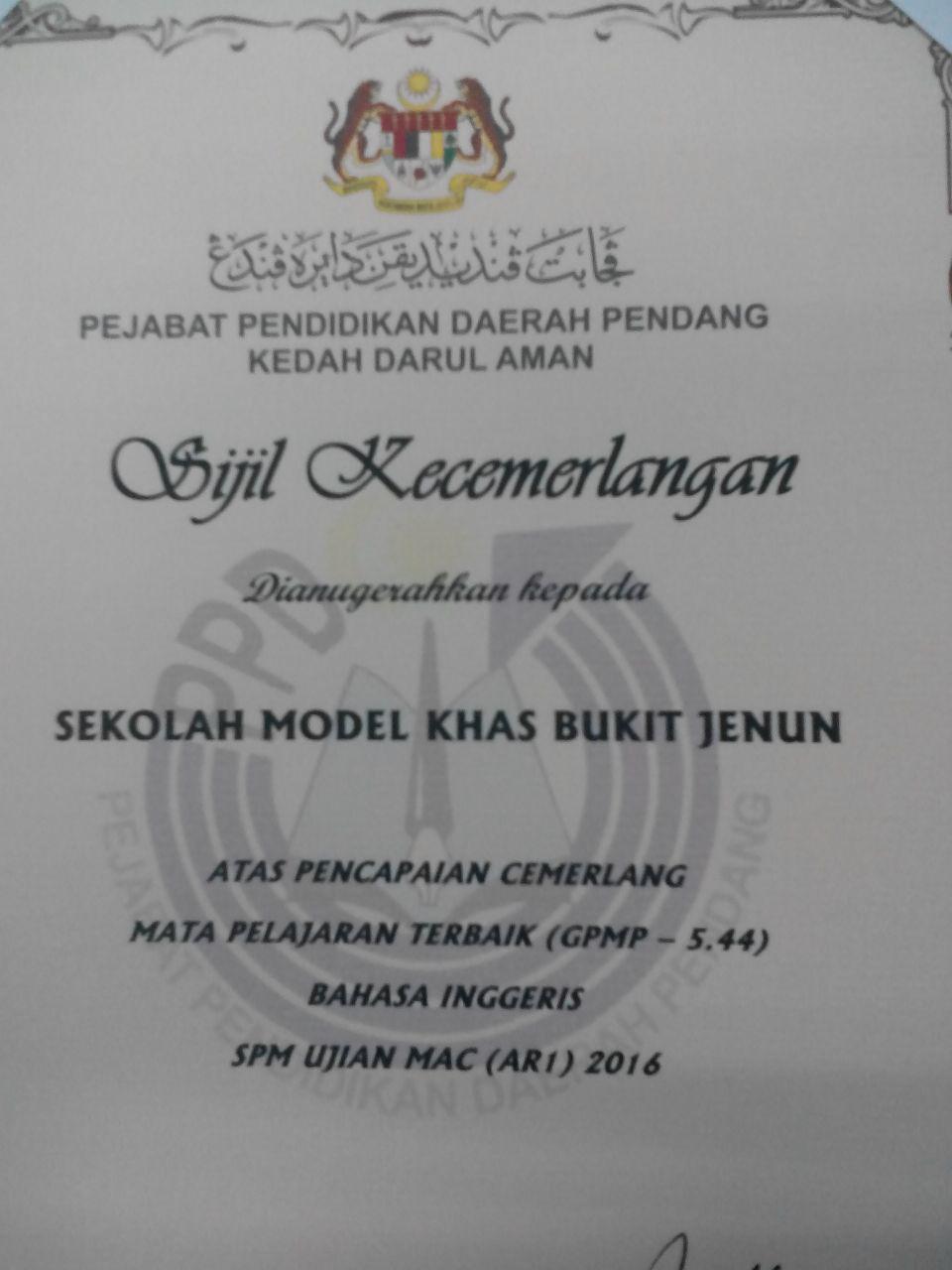 Sekolah Model Khas Bukit Jenun: PENGHARGAAN PPD PENDANG