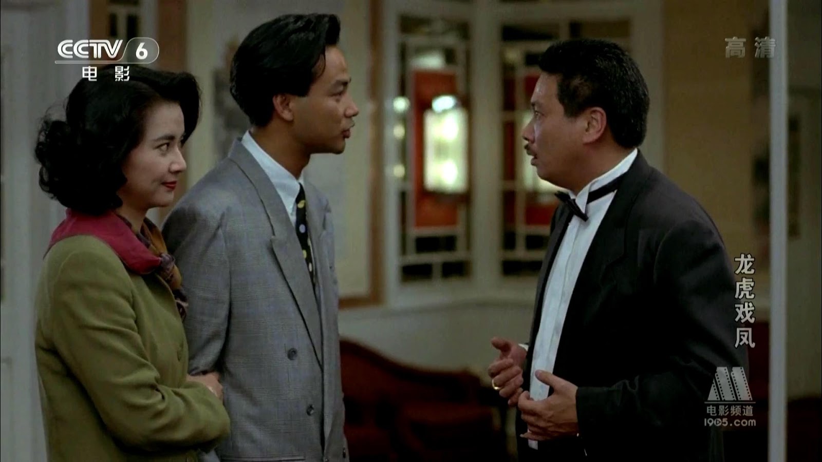 L² Movies Talk: The Queen of Gamble 赌后 / 表姐, 妳玩嘢