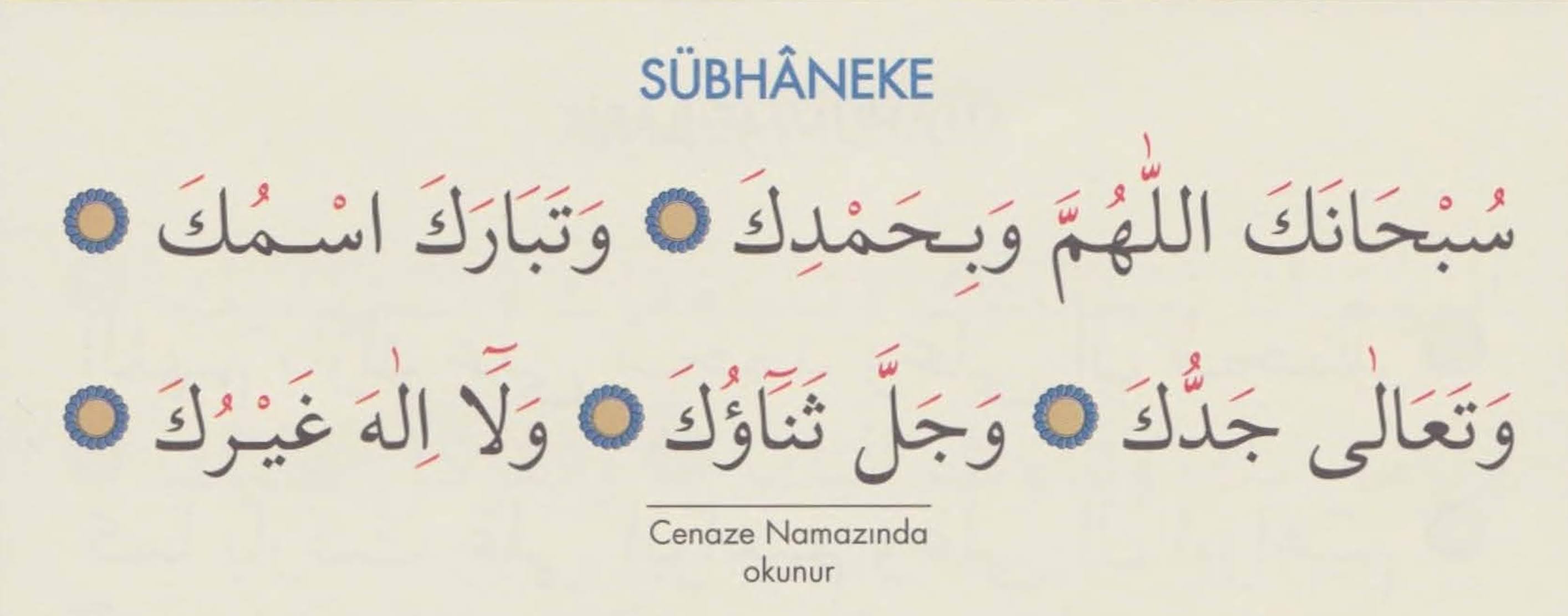 Subhaneke Duası - Cübbeli Ahmet Hoca'dan Dua ve Zikirler