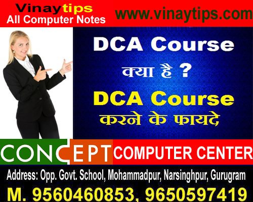 DCA Course DCA Course VINAY TIPS ALL dca-course-dca-course-vinay-tips-all