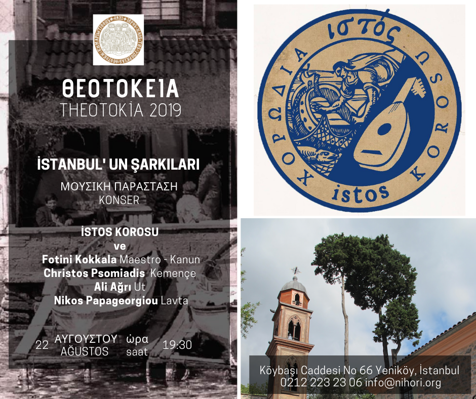ΦΩΣ ΦΑΝΑΡΙΟΥ: ΘΕΟΤΟΚΕΙΑ 2019 ΣΤΟ ΝΙΧΩΡΙ ΤΟΥ ΒΟΣΠΟΡΟΥ