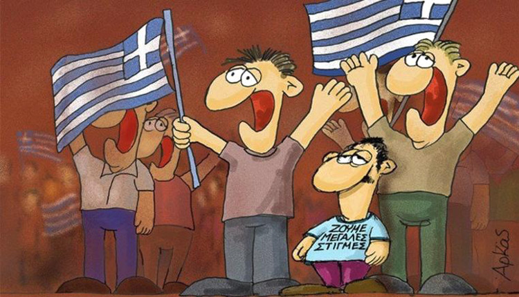 atheofobos2: Ο ΛΑΙΚΙΣΜΟΣ ΚΑΙ ΟΙ ΑΡΙΣΤΕΡΕΣ ΚΑΙ ΔΕΞΙΕΣ ΣΥΝΙΣΤΩΣΕΣ ΤΟΥ