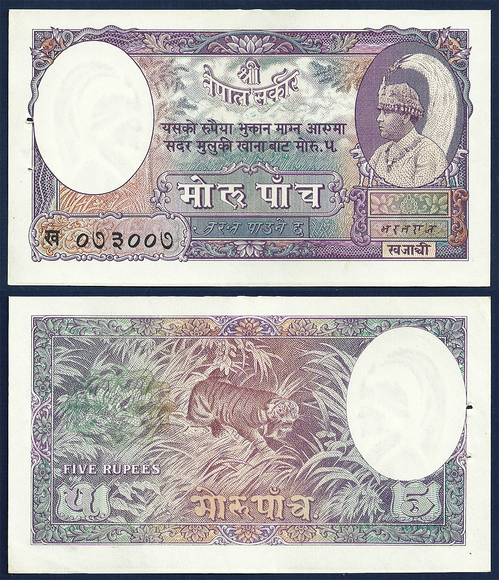 Old Nepali Note - top online news