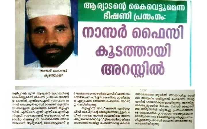 SKSSF- NEWS AND PHOTOS: December 2013