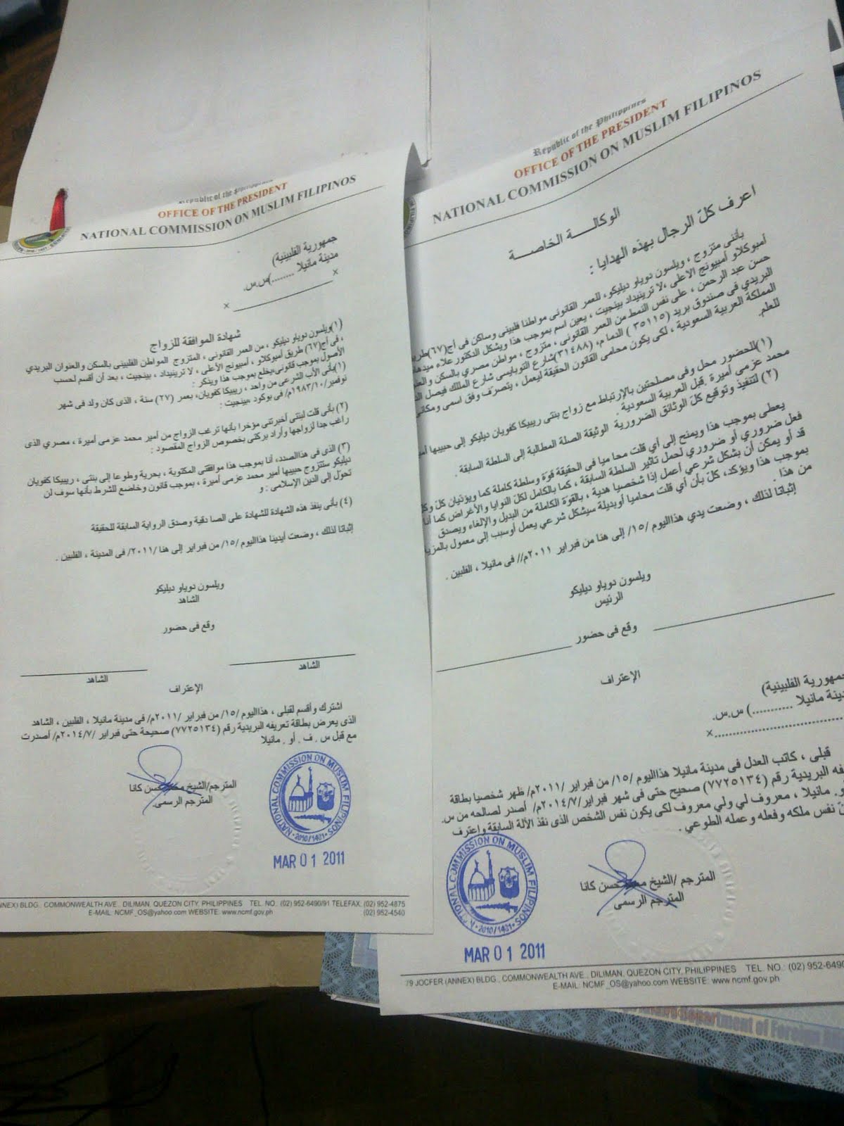 PinasCentral: Embassy Authentication