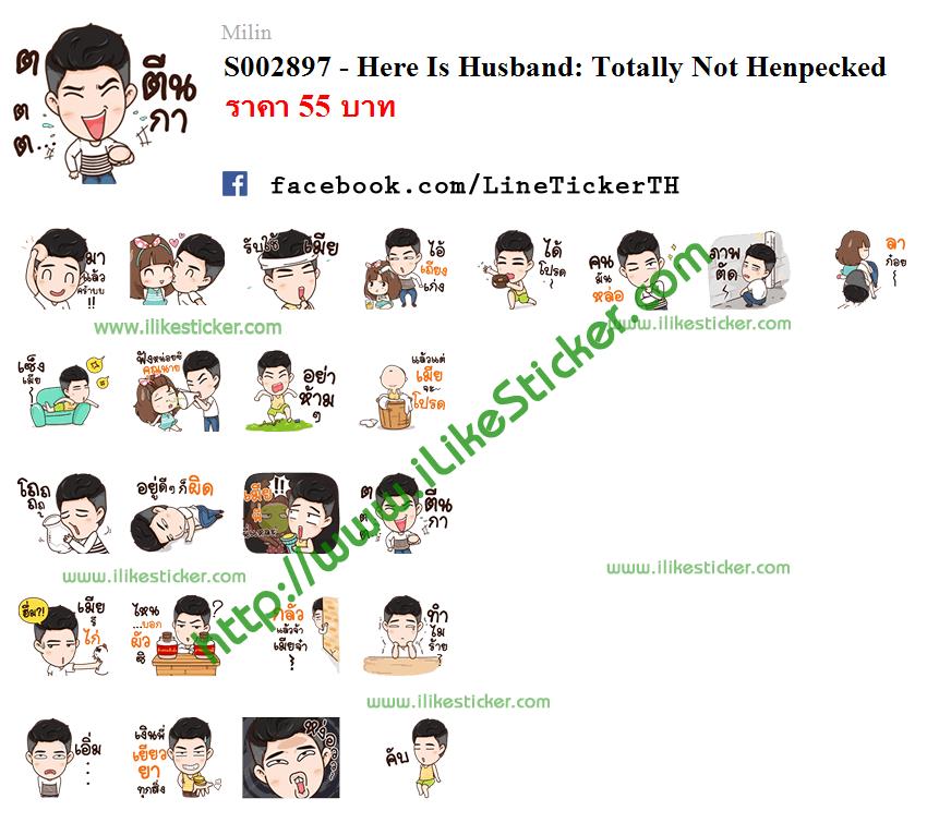สติ๊กเกอร์ไลน์ ถูกที่สุด Line Sticker Shop: TOP 20 LINE Official ...