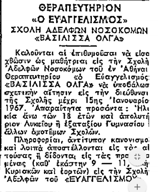 ΒΑΣΙΛΕΙΑ - ΕΘΝΑΡΧΙΑ : ΓΙΟΡΤΑΣΘΗΚΕ ΜΕ ΤΗΝ ΠΑΡΟΥΣΙΑ ΤΟΥ ΒΑΣΙΛΕΩΣ Η ...