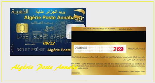 بب ماهو رمز التحقق في البطاقة الذهبية CVC2 / CVV2 ؟ - كل شيئ عن البريد ...