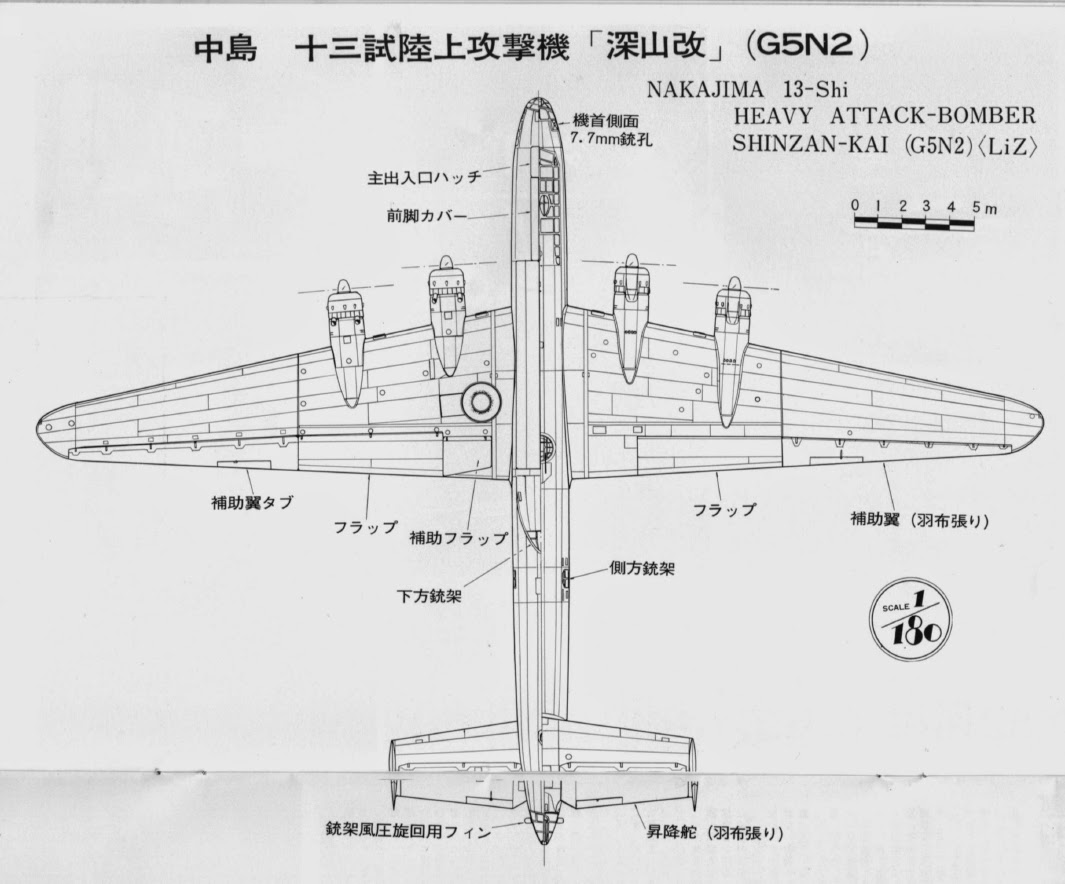 Japanese Aircraft of WWII: Nakajima G5N