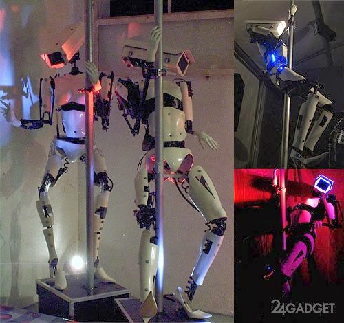 Pole Dance Robots | Famous Celebrities