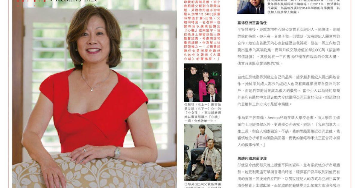 Andrea Eng 伍慧芬: Hong Kong Economic Journal : The Outlier: Live Outside ...
