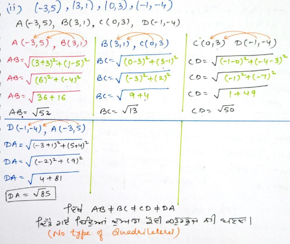 7- Coordinate Geometry - Class 10