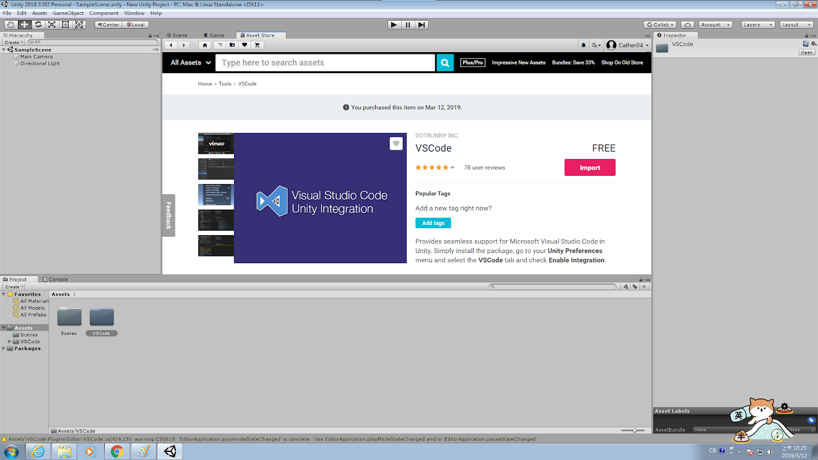 2019虛擬實境: Week04_第四堂 Visual Studio code unity