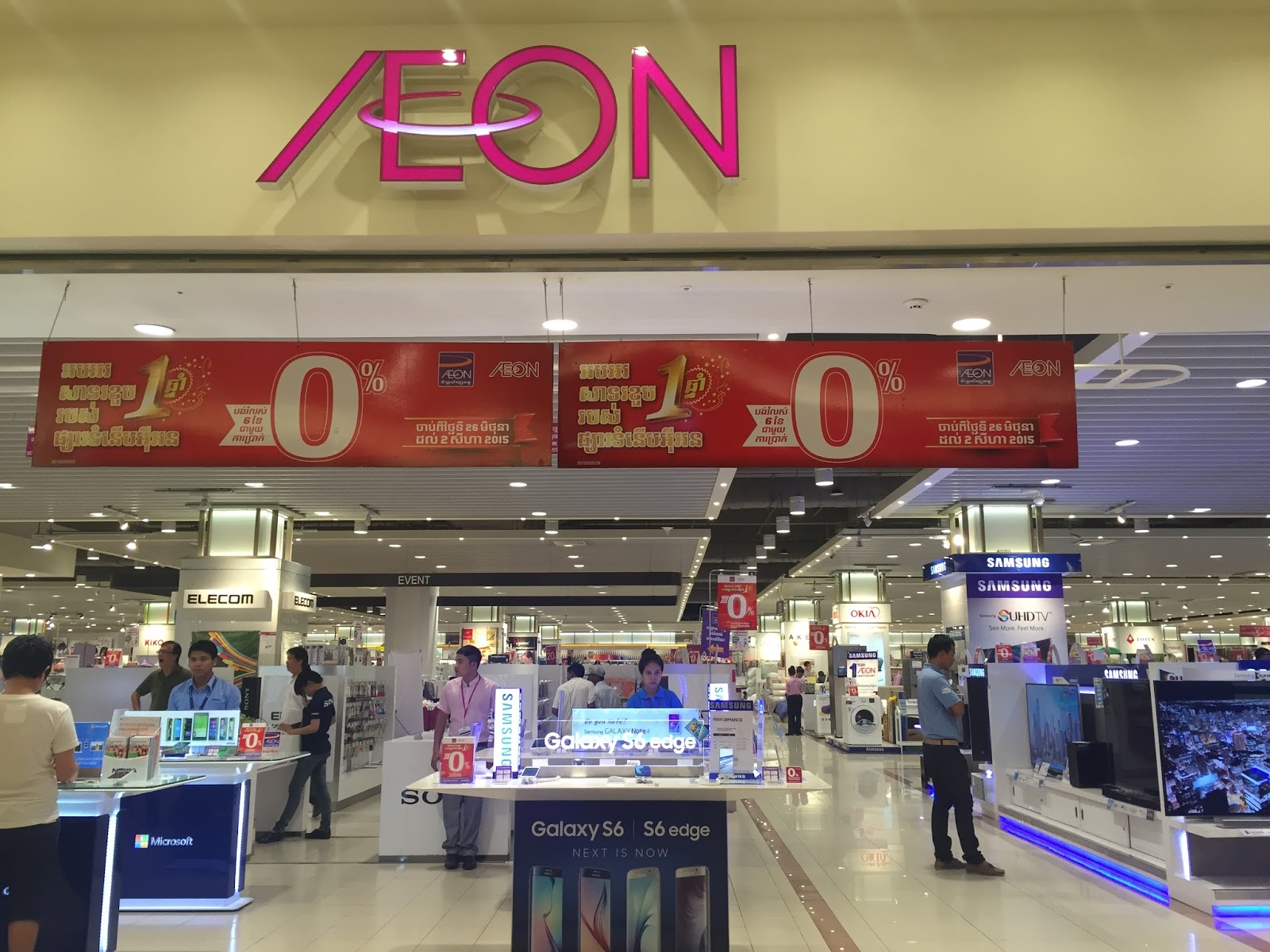 Best Property Investments: My trip to Cambodia (Part 2) - Aeon Mall