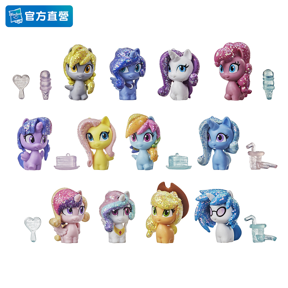 Cutie Mark Crew Unicorn Party Present and Party Hat Listings Found ...