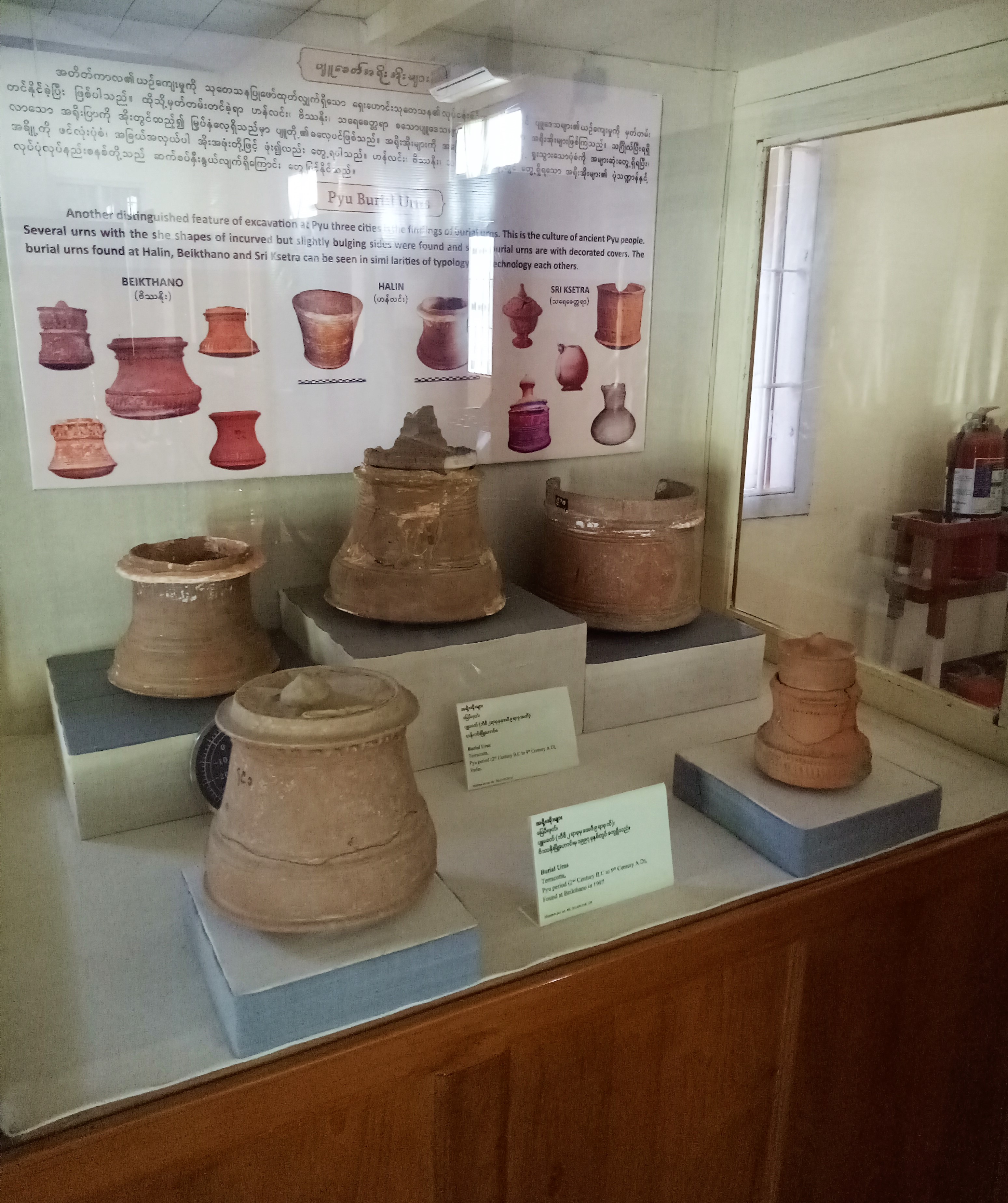 Pyu City State of Halin