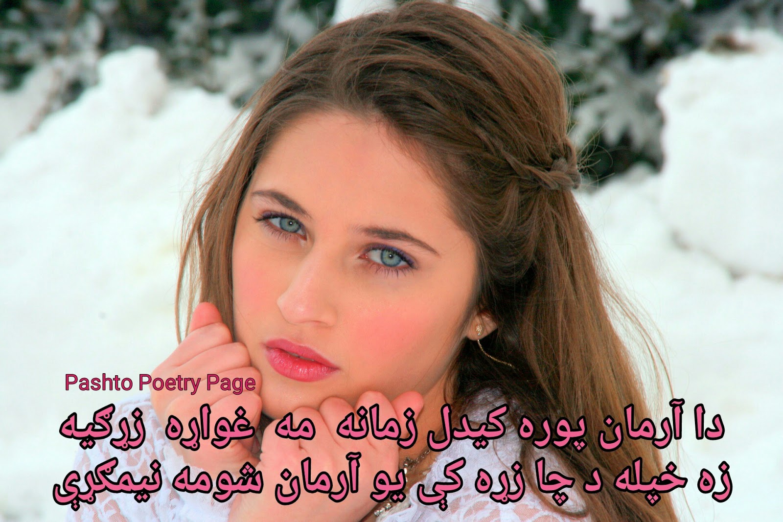 Pashto Sad Poetry for Love 2 lines Shayari Images Pic Sms