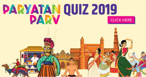 Paryatan Parv 2019 Quiz - Scholastic World - Contests for Indian Students