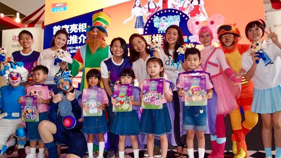 Catch This Exciting Astro Xiao Tai Yang ( XTY ) Happy Castle Live ...