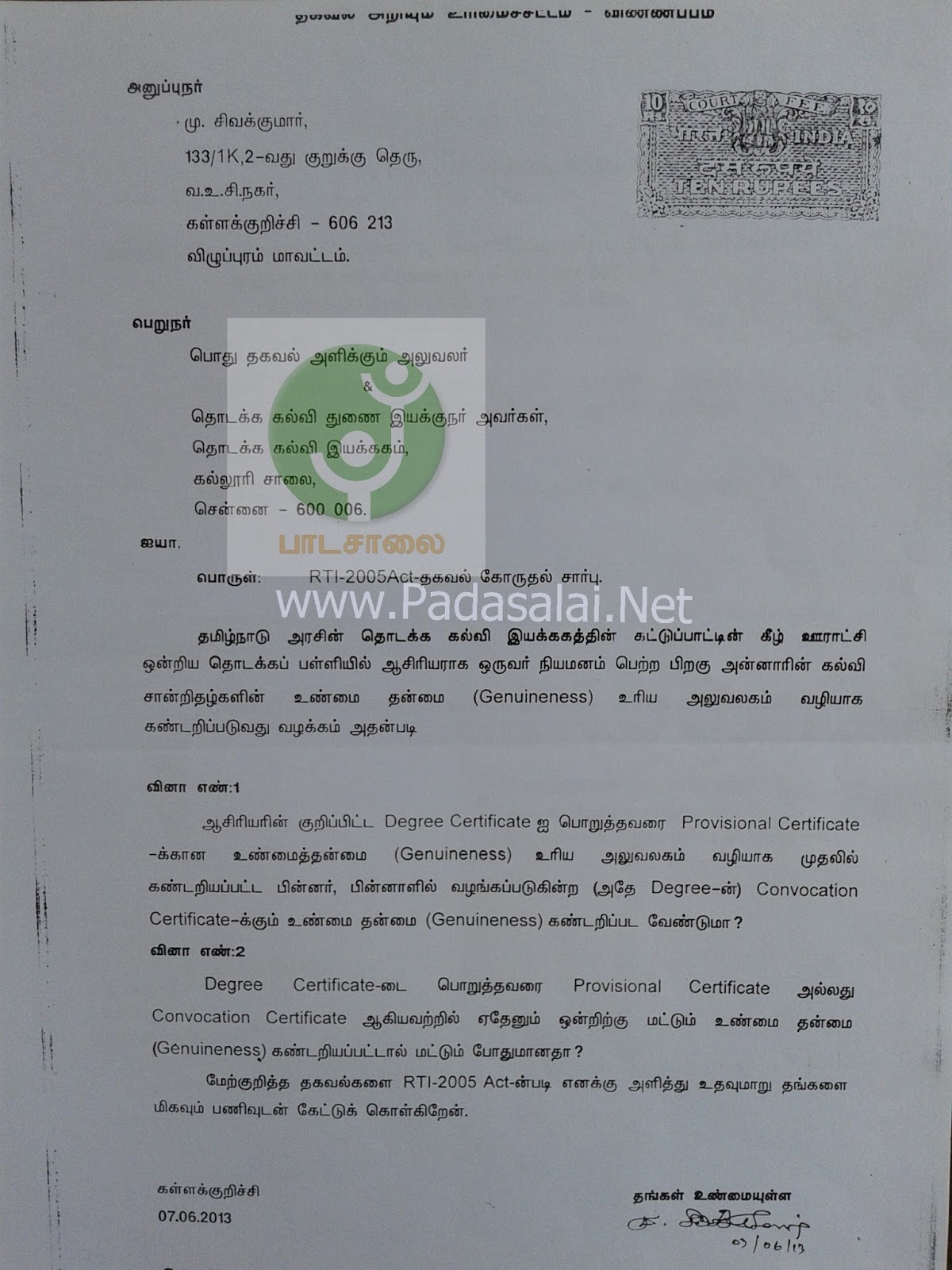 Convocation Certificate Must for Genuineness Verification - RTI Letter ...