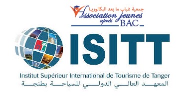 مباراة السلك العادي للمعهد العالي الدولي للسياحة بطنجة ISITT 2020