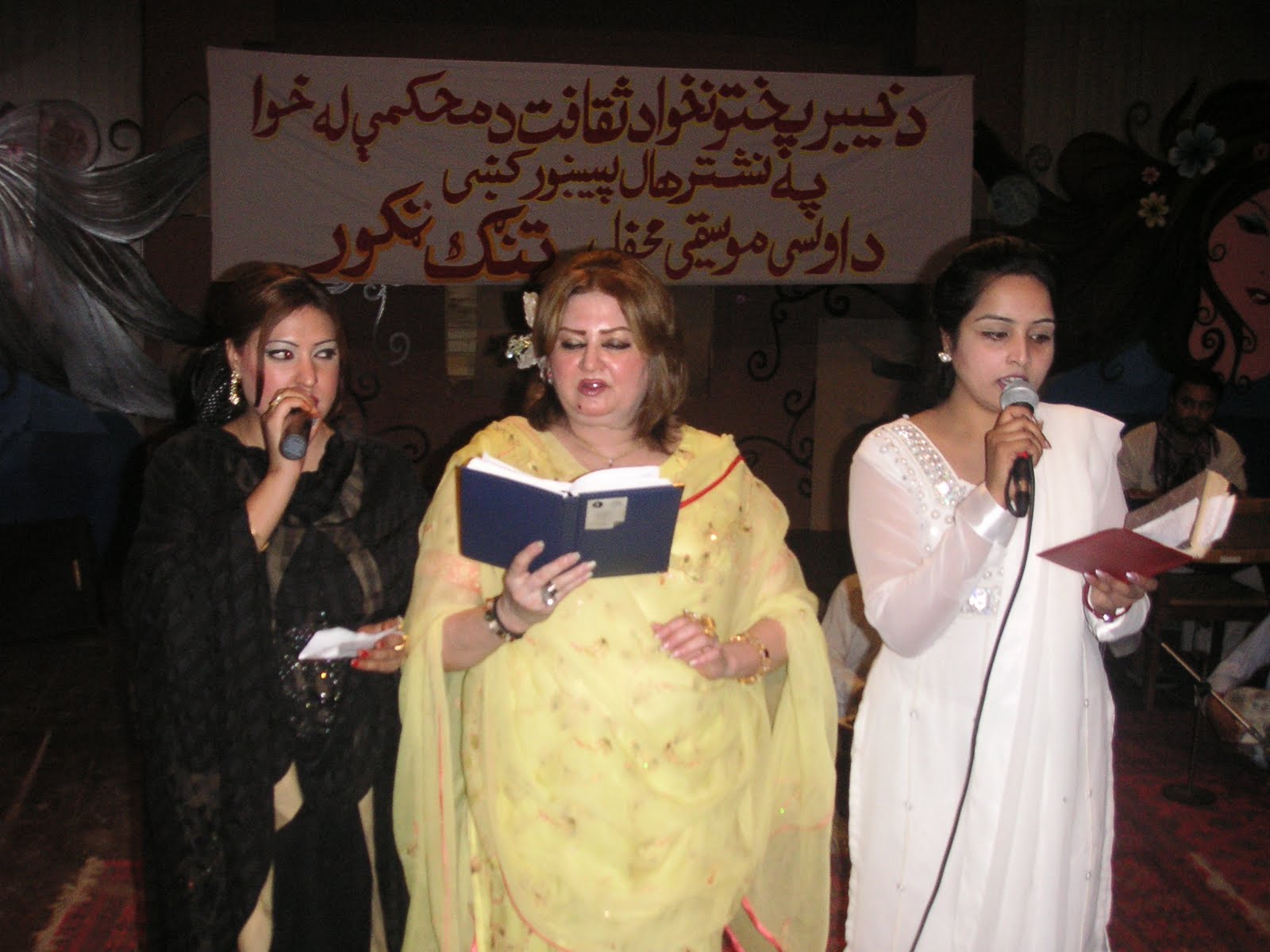 Pashto Cinema | Pashto Showbiz | Pashto Songs: Pashto Female Singers ...