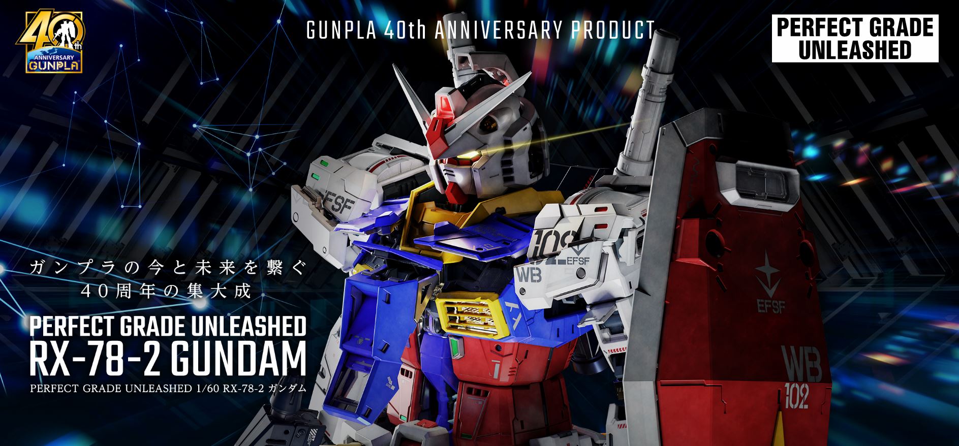 Preview - ภาพตัวอย่าง PG Unleashed 1/60 RX78-2 Gundam - ครบรอบ 40ปีกัน ...
