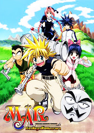 Mar Heaven อิทธิฤทธิ์พิชิตมายา ภาค 1 - 2 [END] [พากย์ไทย] | ดูการ์ตูน ...