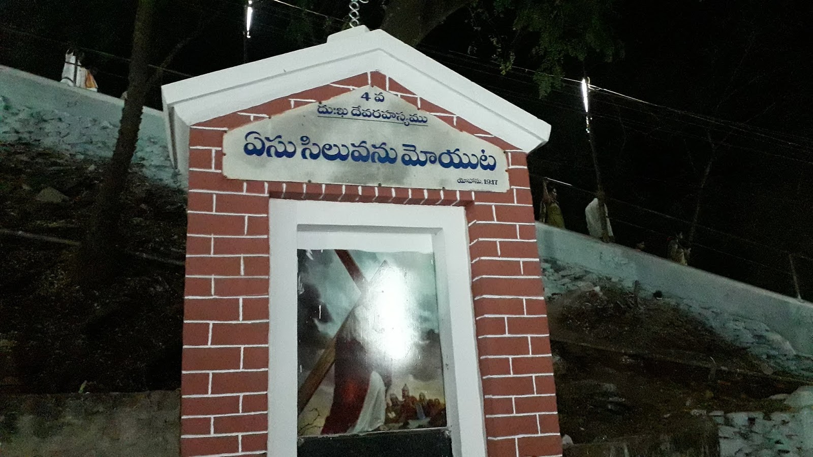 Gunadala Mary Matha Temple
