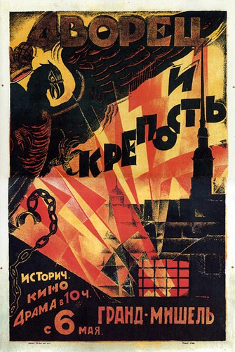 notdefterim: CCCP Propaganda Posters - SSCB Propaganda Posterleri