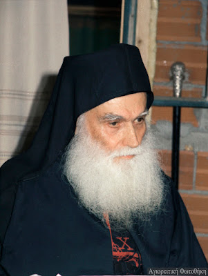 Ῥωμαίϊκο Ὁδοιπορικό: Γέροντας Ἐφραὶμ Κατουνακιώτης: "Νὰ βλέπεις τοὺς ...