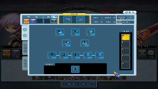 [Guide] Asin/Azin: Special Class Guide - AdventZ - Gaming