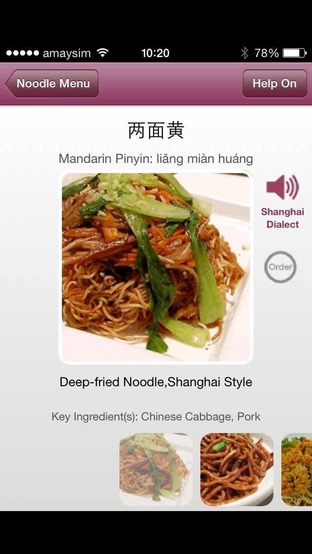 Life on Nanchang Lu: Five Great Chinese Food Apps for Gourmet ...