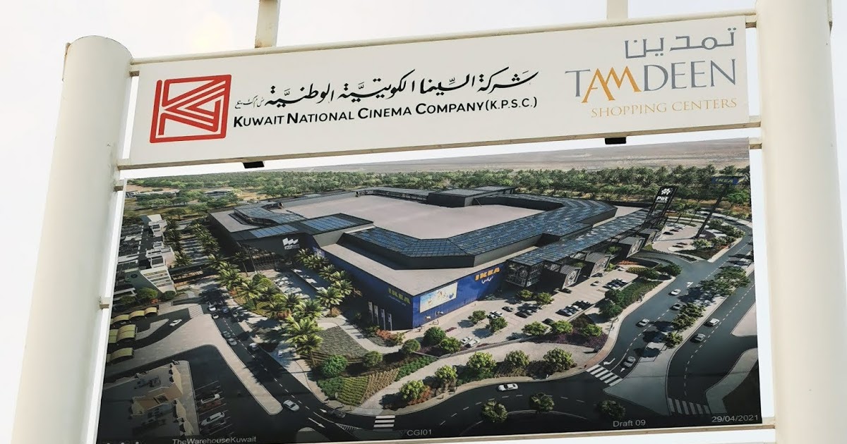 Life in Kuwait Blog: The Warehouse Mall - IKEA coming soon to Ahmadi area!
