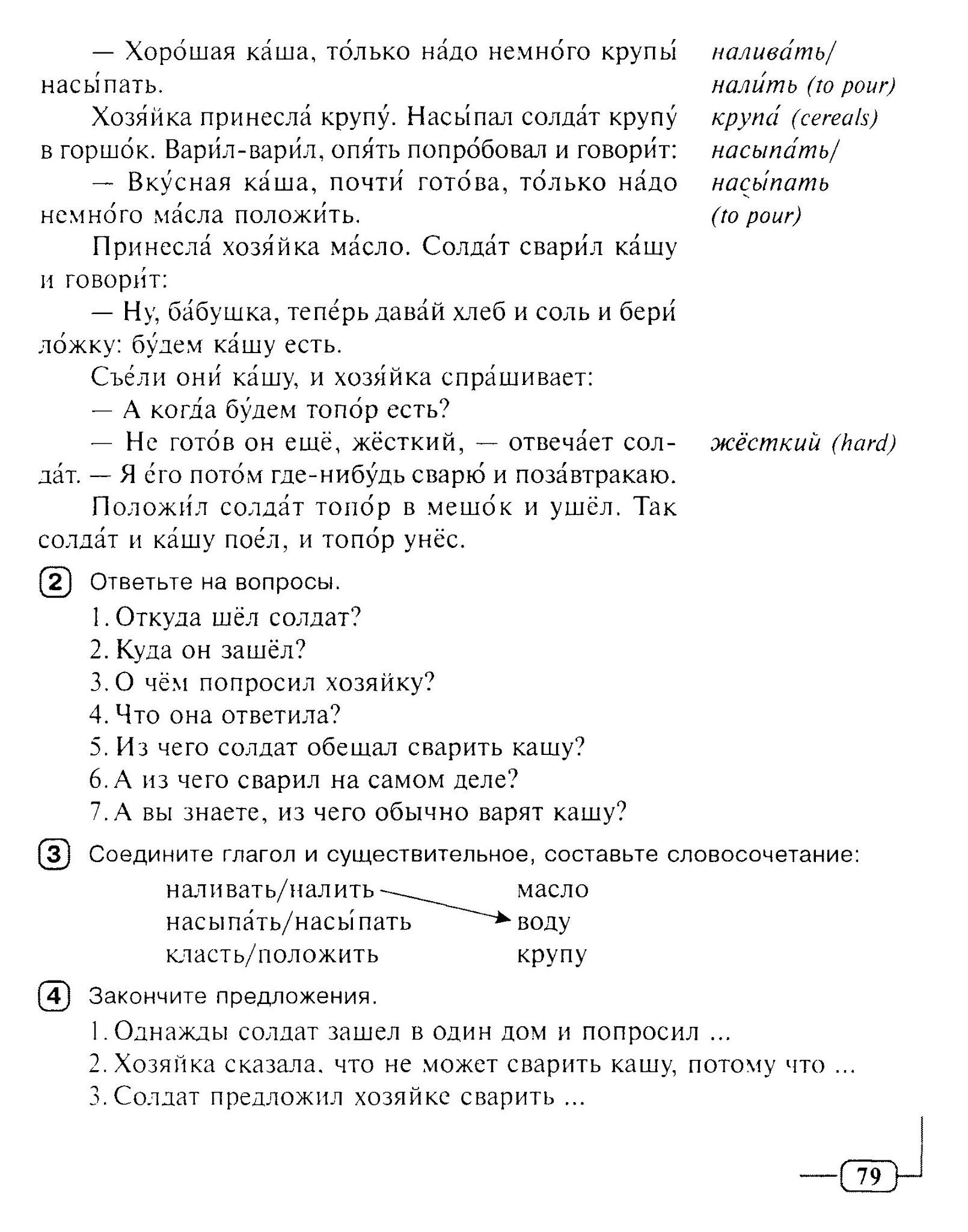 ШКАТУЛКА