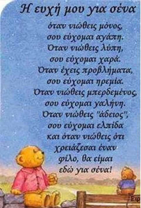 Έγινα 71 !Ε! και...: Πρωινή κουβεντούλα.