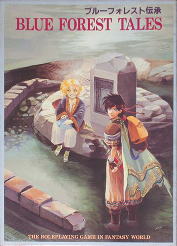 Athenopolis.net: The Japanese Tabletop RPG Collector's List