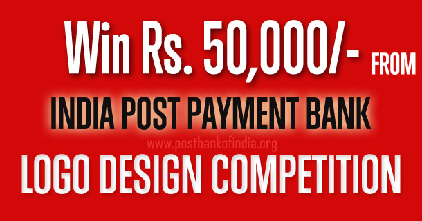 India Post Payment Bank (IPPB) Logo and Tagline Design Competition ...