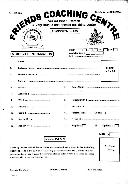 ADMISSION FORM