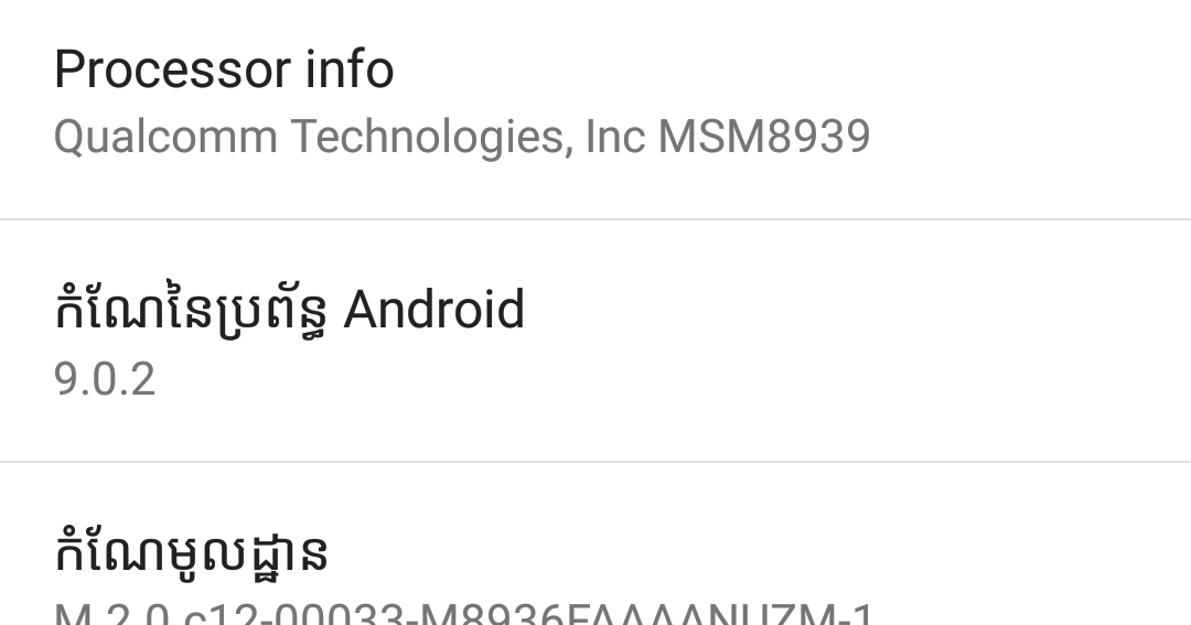 Rithy Phone Shop/ស្វាគមន៍