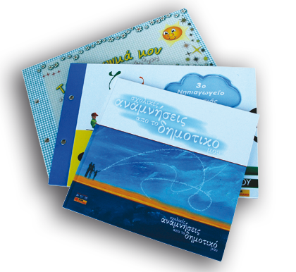 ΣΥΛΛΟΓΟΣ ΓΟΝΕΩΝ ΚΑΙ ΚΗΔΕΜΟΝΩΝ ΤΟΥ 2ου ΔΗΜΟΤΙΚΟΥ ΣΧΟΛΕΙΟΥ ΤΡΙΑΝΔΡΙΑΣ ...