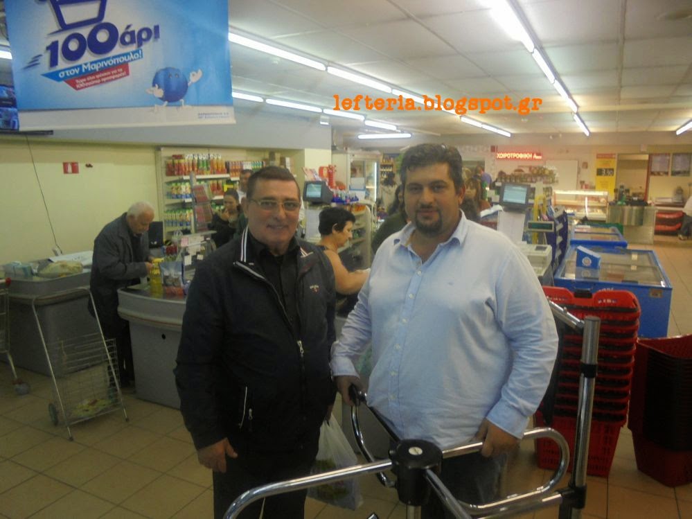 ΛΕΥΤΕΡΙΑ: ΣΤΟ ΣΟΥΠΕΡ ΜΑΡΚΕΤ "ΠΙΤΣΙΑΣ" ΓΙΑ ΨΩΝΙΑ Ο ΤΙΜΟΣ