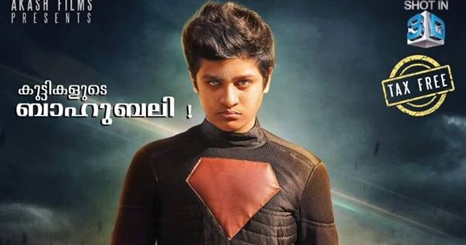 Little Superman (2014)