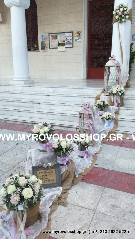 ΓΑΜΟΣ ΕΥΑΓΓΕΛΙΣΤΡΙΑ ΙΛΙΟΥ 7, ΔΑΝΤΕΛΑ,ΤΣΟΥΒΑΛΑΚΙΑ ΜΕ ΣΥΝΘΕΣΕΙΣ, ΑΠΑΛΟ ...
