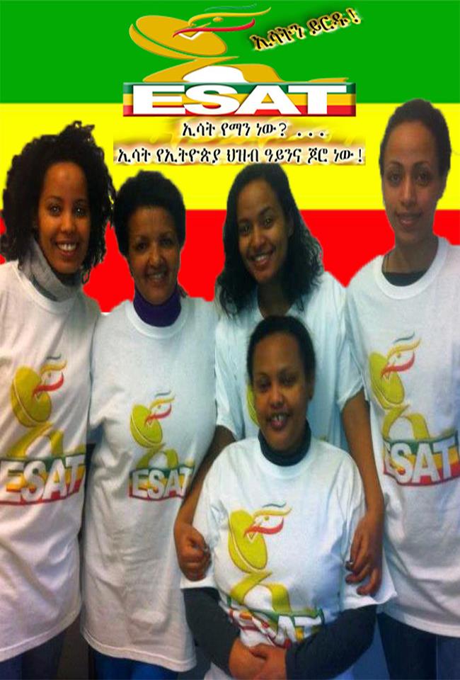Ethio Freedom: THE ESAT SOCIETY ETHIOPIAN SATELLITE TELEVISION