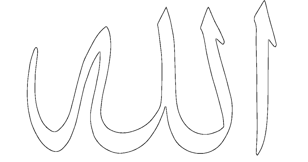 DinDersiOyun.com: dini yazi boyama (Allah)