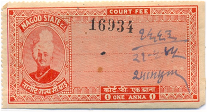Nagod princely state court fee / revenue stamp