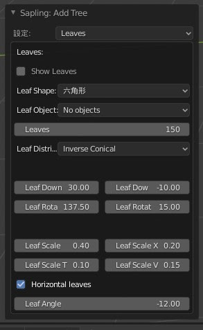 「Blender」木を植えるアドオンSapling Tree Genを使ってみる