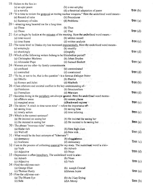 BCS English Question From 10 to 35 preliminary Question Bank - URANUS ...